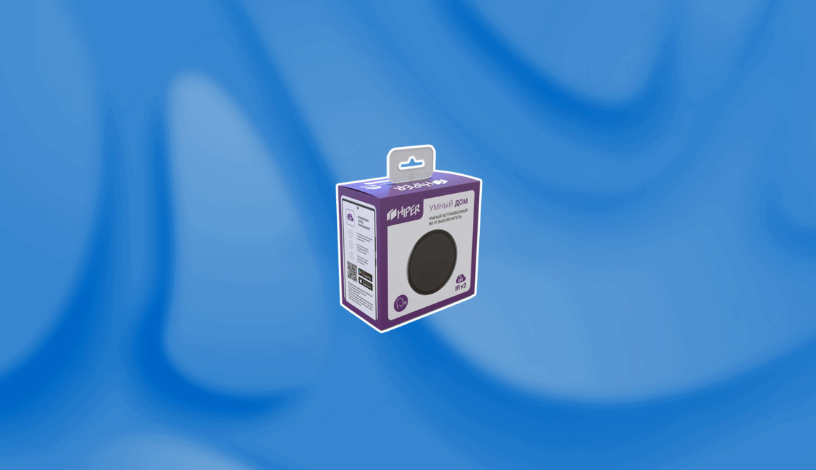 HIPER IoT IR v2: все пульты в одном